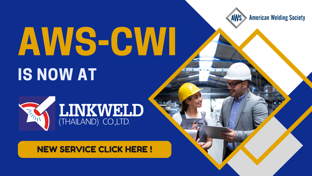 AWS Certified Welding Inspector (AWS-CWI) กุญแจสำคัญสู่ความสำเร็จในงาน ...